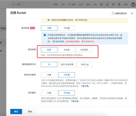 云安全阿里云 OSS对象存储攻防 知乎