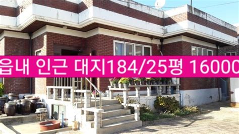 ♡증평전원주택♡매매완료 2332 증평읍내 인근 증평ic 가까운 텃밭있는 증평단독주택 대지184평건평25평 매매가1억6천만원