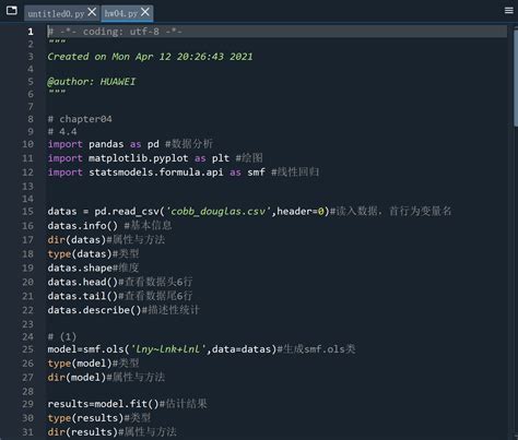 《机器学习及python应用》 陈强 课后习题代码分享 机器学习 经管之家原人大经济论坛
