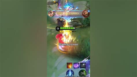 фрея Mlbb Mobilelegends млбб Maniac Mlbbcreatorcamp Music Youtube