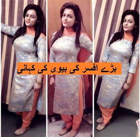 My New Blog Government Officer Wife Complete Romantic Story بڑے افسر