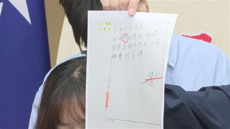 加碼曝市長室「蔡壁如便箋」 洪健益：蔡要林洲民與京華城碰面 鏡週刊 Mirror Media