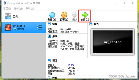 VirtualBox CentOS 下载安装教程 virtual box下载界面 CSDN博客