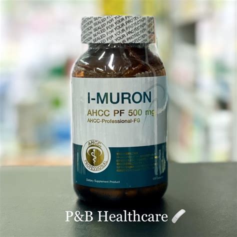 Imuron ถูกที่สุด พร้อมโปรโมชั่น มีค 2022 Biggo เช็คราคาง่ายๆ