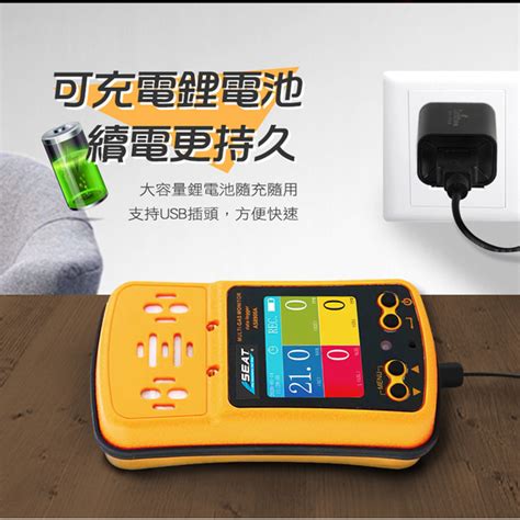 軍規版 四合一氣體探測 硫化氫氣洩漏 四用氣體偵測器 一氧化碳濃度檢測 有採樣泵 危害氣體 Gd4cp 生活雜貨 Yahoo奇摩購物中心