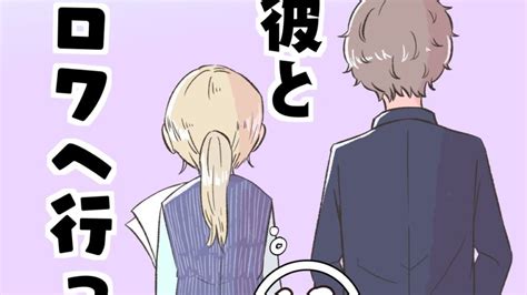このんのあまじょっぱい人生