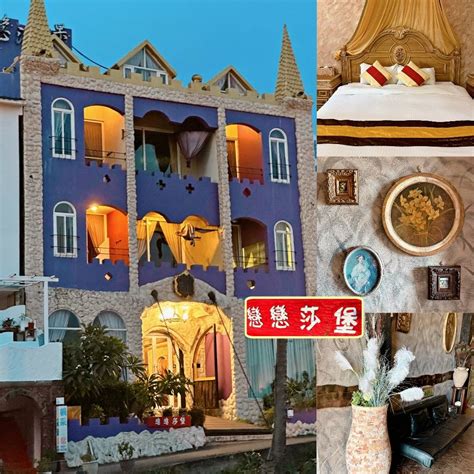 屏東縣恆春鎮住宿推薦｜墾丁戀戀莎堡特色民宿｜步行到船帆石沙灘僅三分鐘，彷彿置身歐洲，享受異國風情之戀戀莎堡特色民宿入住心得分享！ 瀠羊樂源