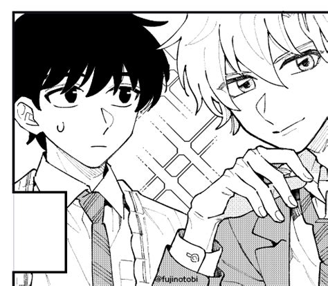 ふじのの漫画