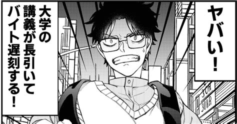 オリジナル 通りがかりにワンポイントアドバイスしていくタイプのヤンキー58 おつじのマンガ 漫画 創作 ワンポイントアドバイス