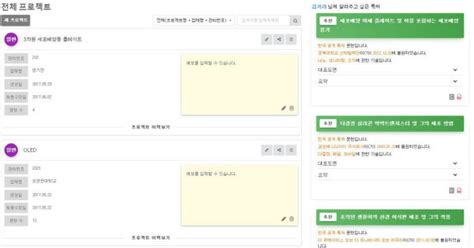 Ip노믹스 워트인텔리전스 Ai 특허비서 공개