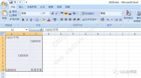 Cad文字提取到excel【超实用技巧】cad表格与excel表格如何互相转化？weixin39663602的博客 Csdn博客