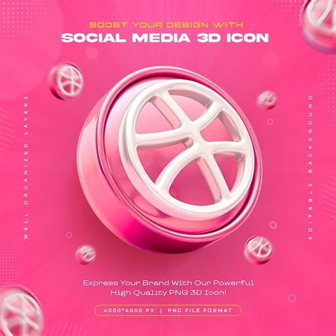 드리블 로고 아이콘 고립 3d 렌더 일러스트레이션 무료 Psd 파일