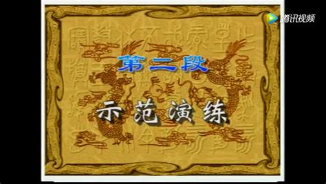形意拳杂式捶详解