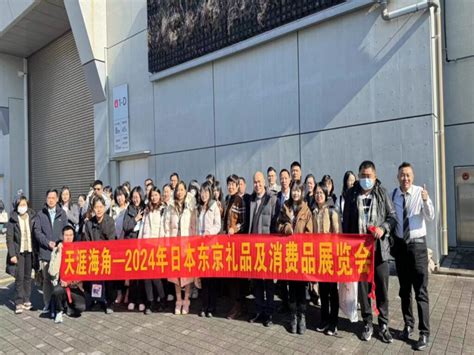 中亚乌兹别克斯坦 国际美容美发用品展览会 Beautyworld Central Asia 广东天涯展览有限公司