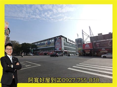 鼎山家樂福｜超大地坪｜輕軌＋金店面 高雄市三民區買房子、房屋出售 樂屋網