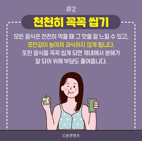 문콘텐츠 힘들게 뺀 살 요요를 막는 5가지 방법