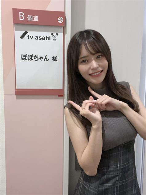 正妹 陷阱女孩波波醬 看板beauty Ptt網頁版