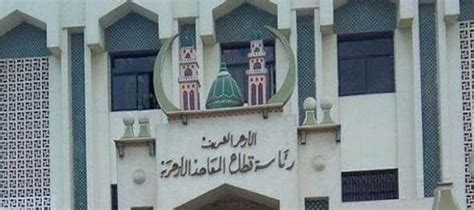 الشرقية نيوز تنشر الموعد اعلان نتيجة امتحانات الثانوية الأزهرية 2024