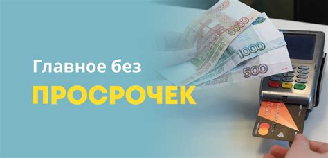 Что значит кредитный лимит: на кредитной карте, по кредиту, размеры