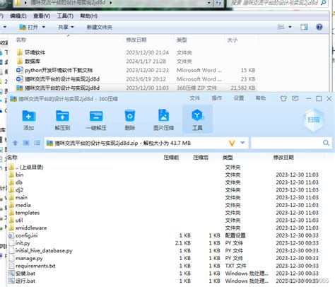 Django的猫咪交流平台的设计与实现程序开题报告猫咪web网站设计思路 Csdn博客