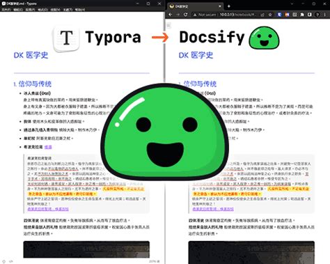 Typora Docsify