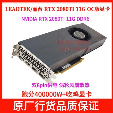 Gpu：小白必看，手把手教你如何选择最适合的显卡，拯救你的游戏体验！ Gpu 淘宝百科网