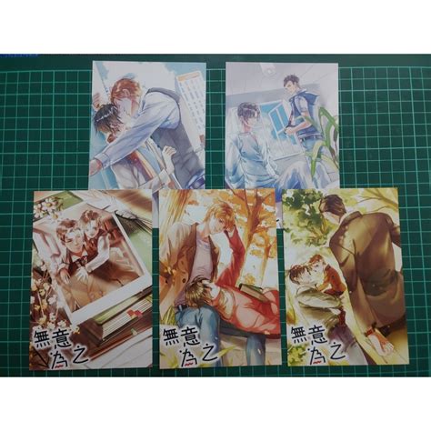 【yaoi會社 寄賣】二手無意為之 Neleta官方原耽《首刷明信片5張》週邊 周邊500 P72 蝦皮購物