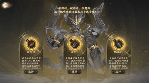 《阴阳师》六道之行副本·净佛刹开启，全新御神魔罗王降临！《阴阳师》手游官网 《阴阳师》手游官网唯美奇幻 匠心巨制，开启唯美奇幻之旅