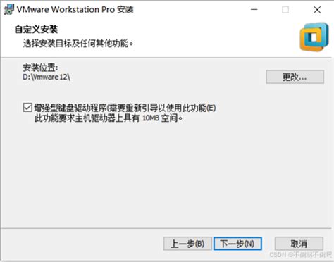Linux系统的安装linux系统安装 Csdn博客