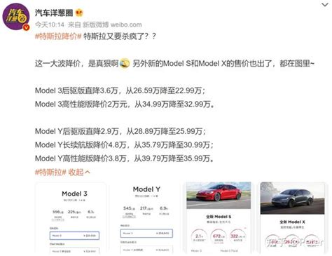 特斯拉为何频频降价？ 知乎