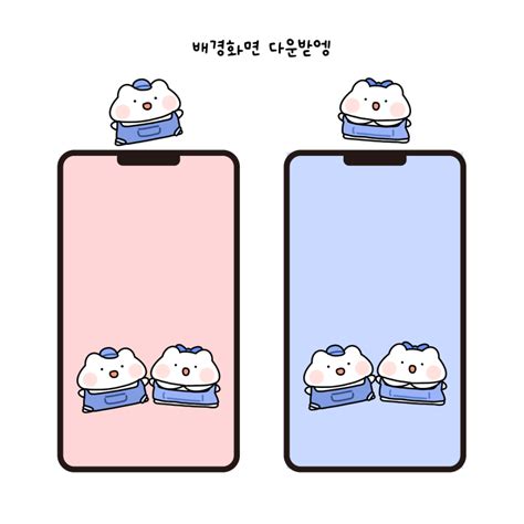 귀여운 캐릭터 프사and배경화면 네이버 블로그