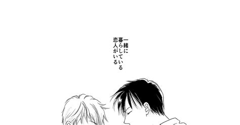 Bl 【創作bl】遠距離恋愛 モモイのマンガ 漫画 ビーボーイ創作bl大賞1 Pixiv
