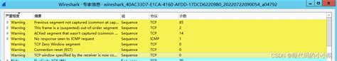记一次tcp丢包带来的重大性能问题tcp Dup Ack Csdn博客