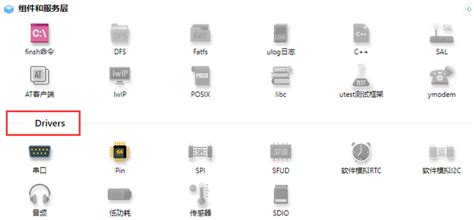 rt thread记录（十二、i o 设备模型之uart设备 — 使用测试） rt thread 矜辰所致 infoq写作社区