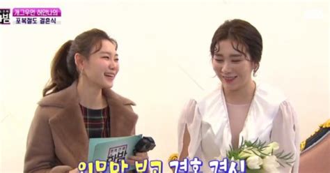 한밤 허안나 내 남편 오경주 얼굴 보고 결혼 결심 너스레