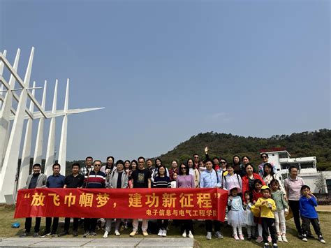 电子信息与电气工程学院赴天空稻田研学基地开展庆三八节活动