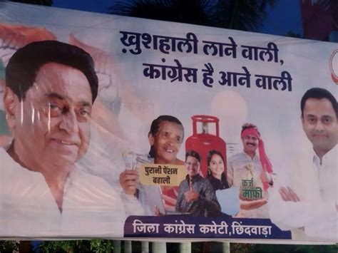 Bjp Raised The Question Said Congress Did Not Trust Womens Respect