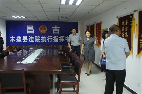 新疆昌吉州中院王彩霞书记一行慰问木垒法院“百日攻坚”执行干警