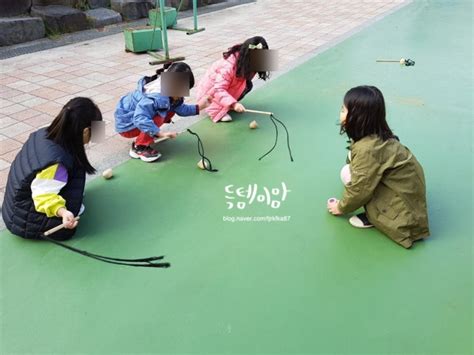 구슬치기 방법 옛날놀이 줄팽이 재미있는 전통놀이 네이버 블로그