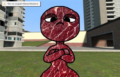 Meaty Zone Gm Construct Know Your Meme