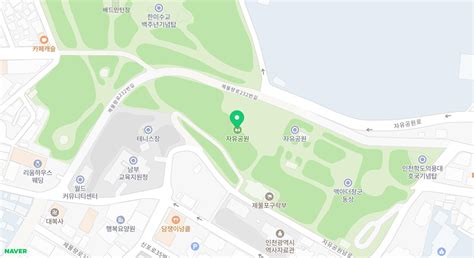인천 벚꽃명소 자유공원 겹벚꽃 주차장 데이트코스 봄여행지 추천 네이버 블로그