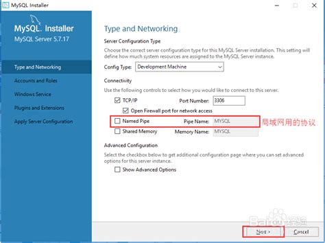 最新mysql5 7 17安装教程（详细图文版本） csdn博客