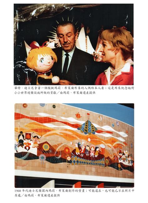 盧郁佳／你不知道的迪士尼：女人與狗不准進入 ──讀《打造動畫王國的女王們》 作家專業書評 好書指南 Okapi閱讀生活誌