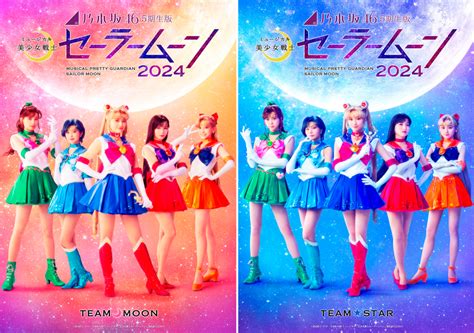 Sailor Moon Musical 2024 Madel Camella