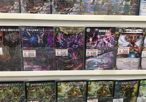 カードショップ ティム中山店＠通販サイト『ブルーラビット』 On Twitter デュエマ 最近話題の 『crymax ジャオウガ