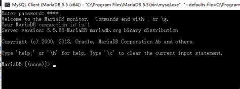 Windows MySQL安装配置