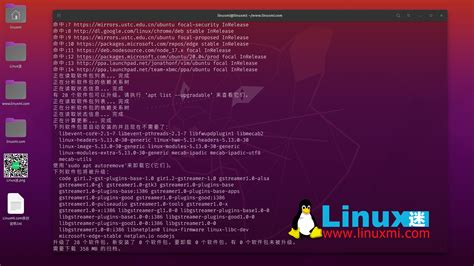 Canonical 发布脏管道漏洞补丁Ubuntu 21 10 和 20 04 LTS 立即更新 Linux迷