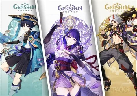 Genshin Impact Patch 33 Banners Wanderer Itto Raiden Ayato