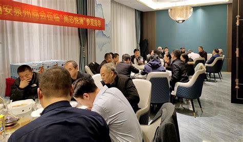 共襄南海悦见未来高芯悦澜 泉州商会圈层推介圆满举办天基地产