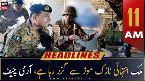 Ary News Headlines 11 Am 1st January 2023 Youtube